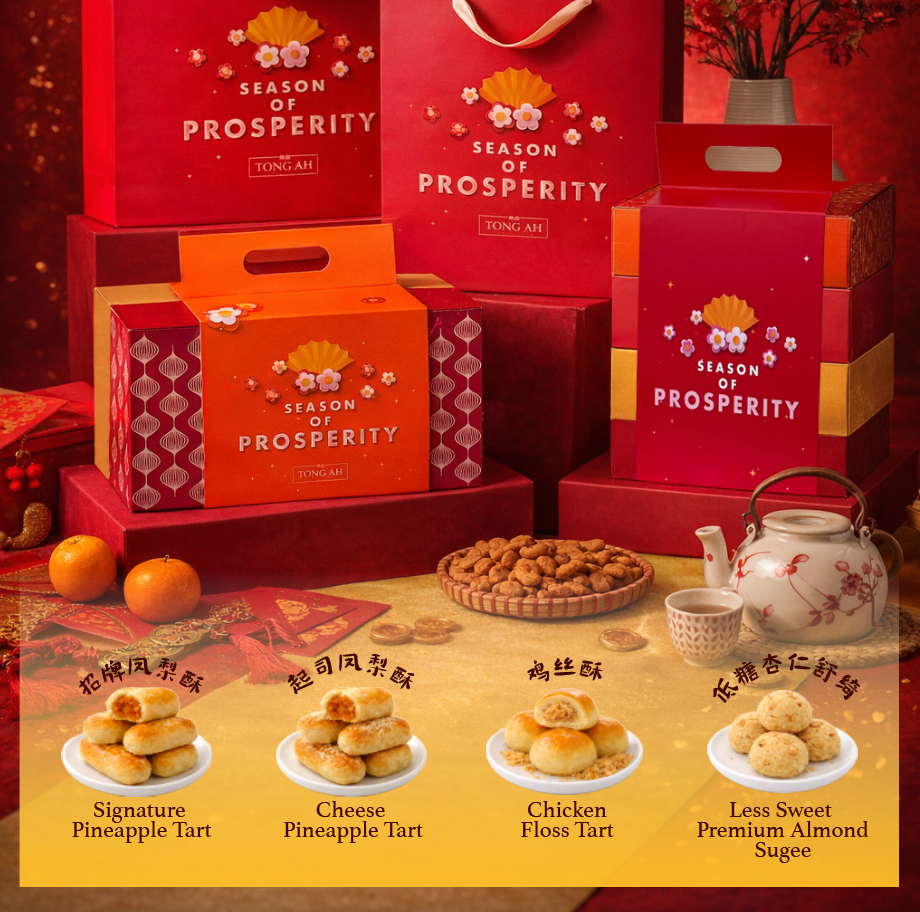 Prosperity Gift Set 四星报喜礼盒套装 – Tong Ah Bakery