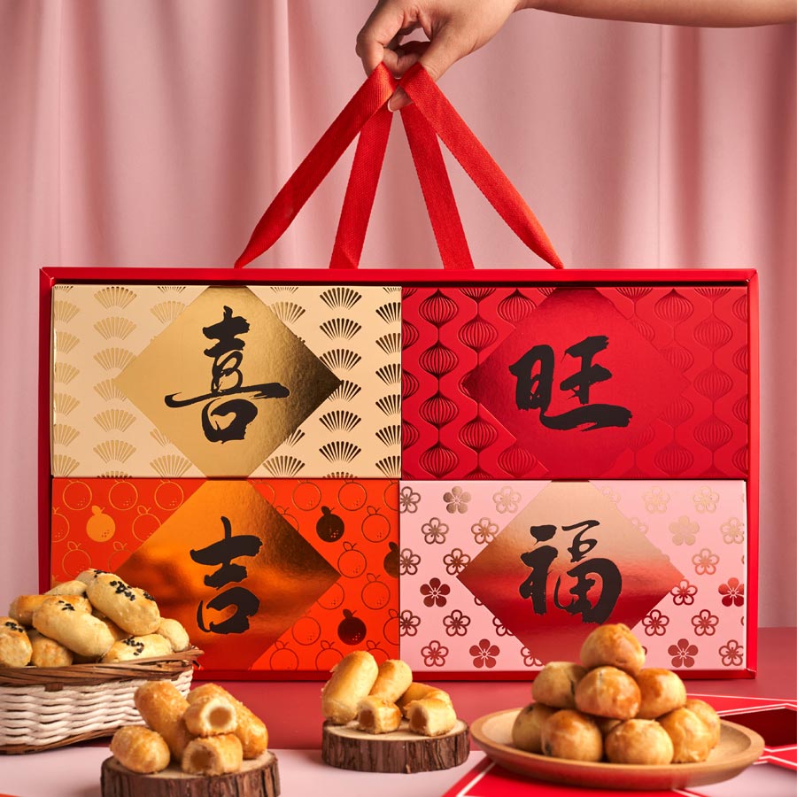 Prosperity Gift Set 四星报喜礼盒套装 – Tong Ah Bakery